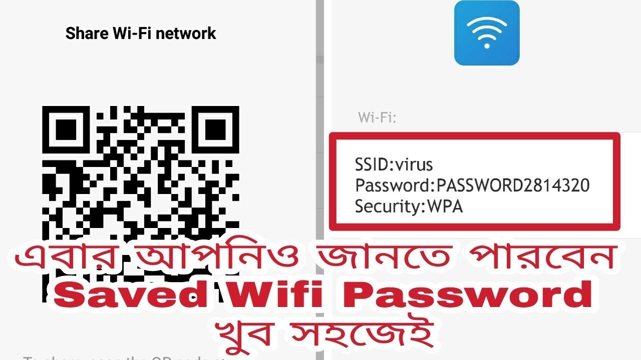 How To Know Saved WiFi Password All Xiaomi Redmi Mi Phones Without Any ROOT Scanner Tech How To Know Saved WiFi Password All Xiaomi Redmi Mi Phones Without Any ROOT Scanner Tech