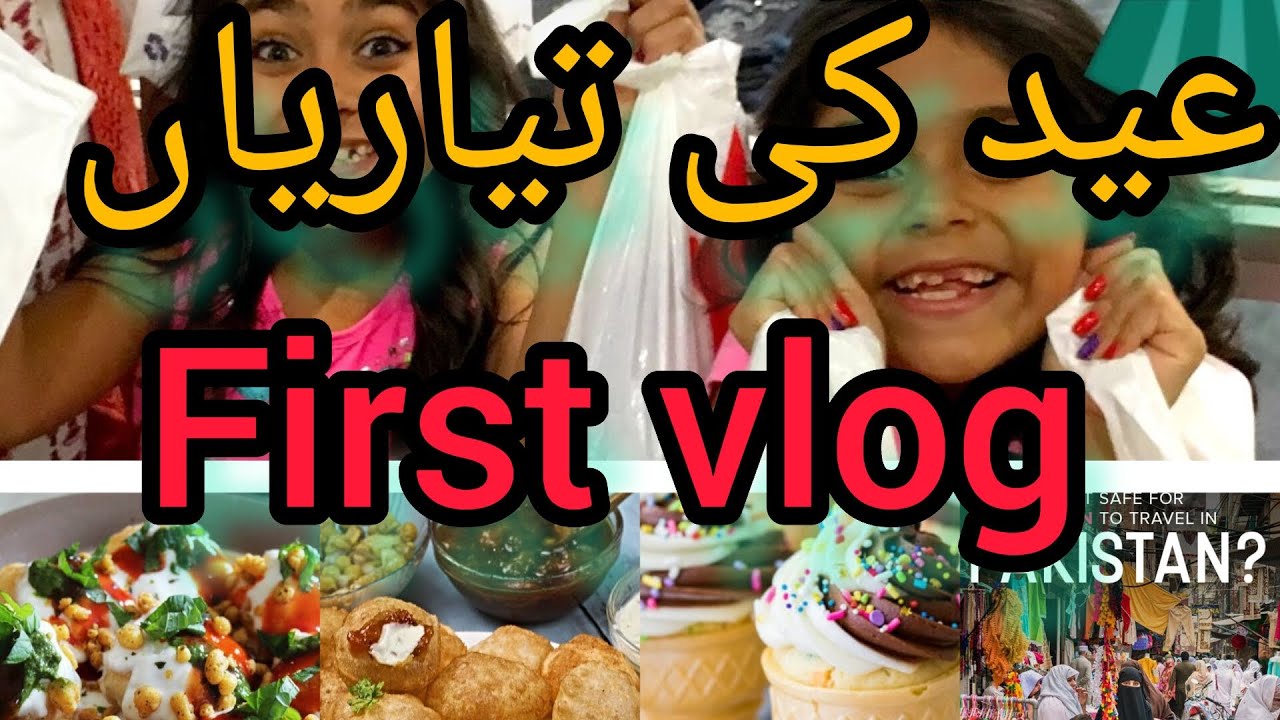 first vlog||🤗 first vlog video🛍️💵💴, first vlog of sistrology🛍️ first ...