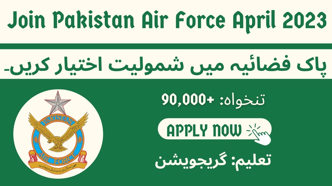 Join Pakistan Air Force April 2023 || Online Registration PAF SSC Commission in 130 Combat ...