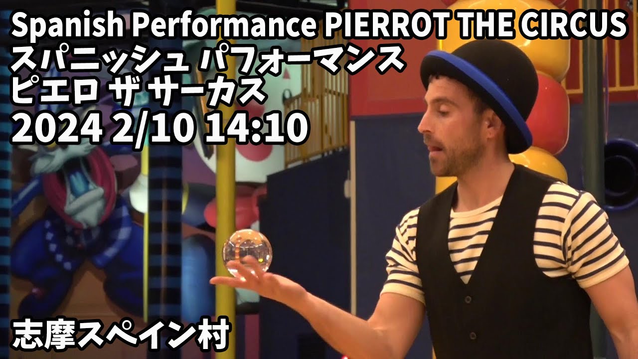 Parque España - Spanish Performance PIERROT THE CIRCUS 2024 2/10 14:10 ...