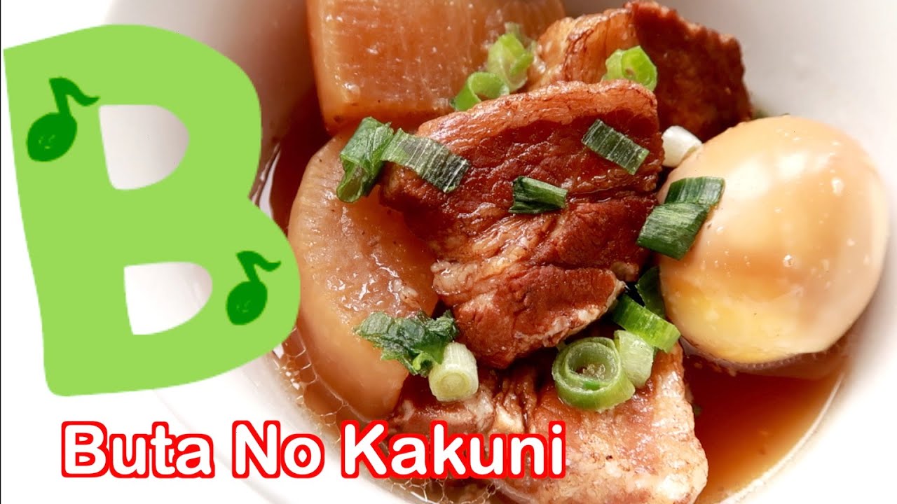【Cooking Japanese Food at Home】Quick and Easy Recipe ~ Buta No Kakuni ...