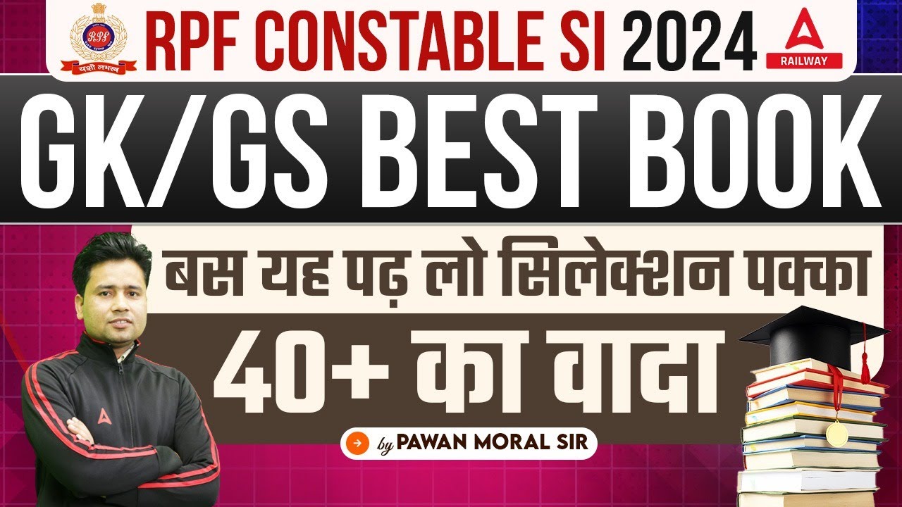 RPF SI Constable 2024 | Best GK/GS Book For RPF Exam | By Pawan Moral ...