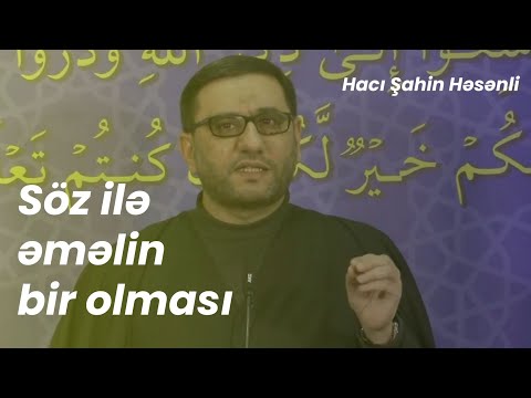 Hacı Şahin Həsənli - İnsanın dili ilə əməlinin birliyi haqqında (Cümə Xütbəsi)