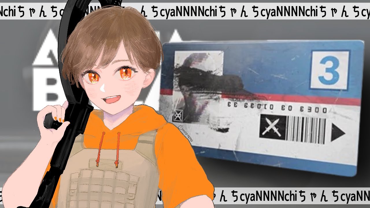 《参加歓迎🙌》伸びしろしかない！武器庫キーカードチャレンジ🗝OPEN the DOOR【 Arena Breakout 】Armoury ...