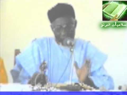 الشيخ محمد ابا اجي.MUHAMMED ABBA AJI - BORNO STATE - YouTube