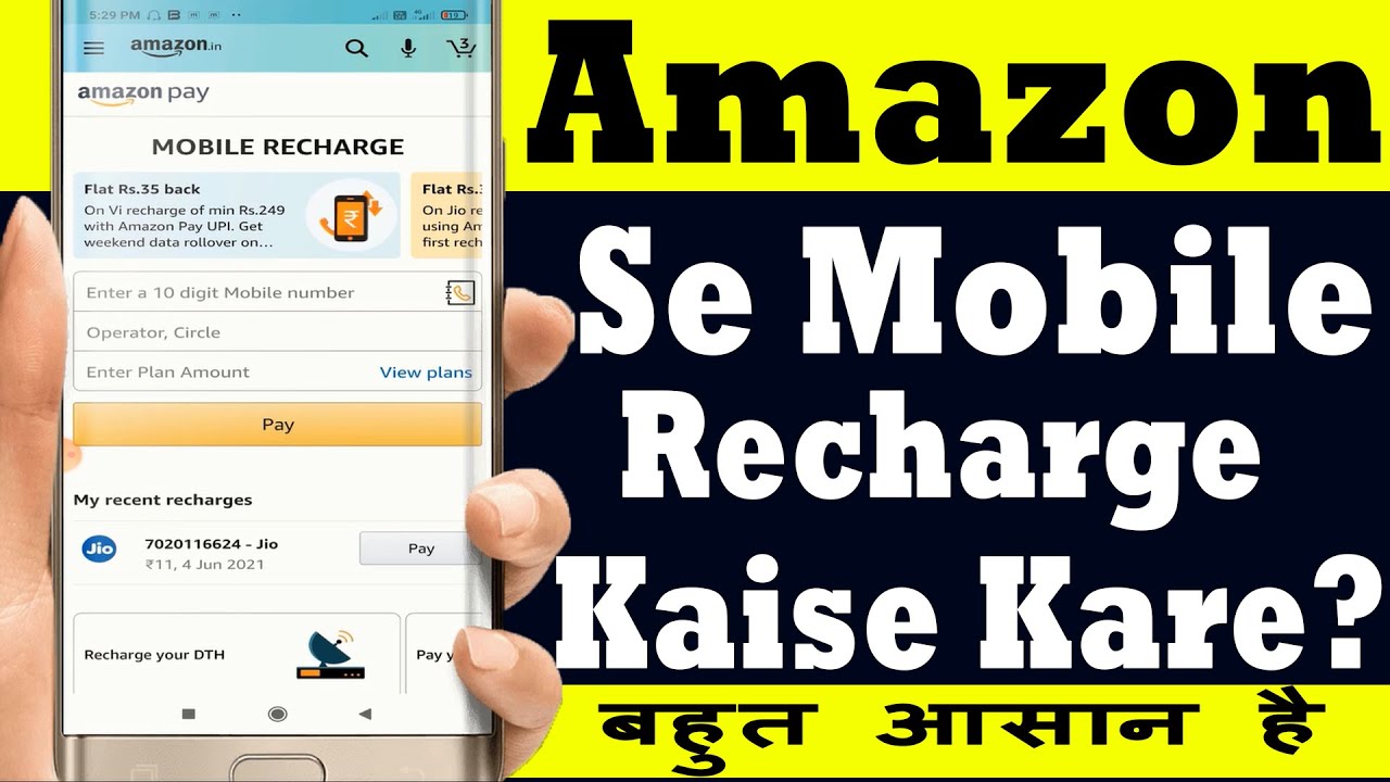 Amazon Prepaid Recharge | Amazon Se Mobile Recharge Kaise Kare | How to ...