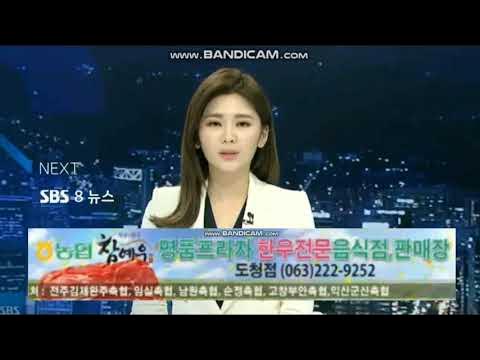 JTV 가상NEXT - SBS 8 뉴스(2019.12) - YouTube