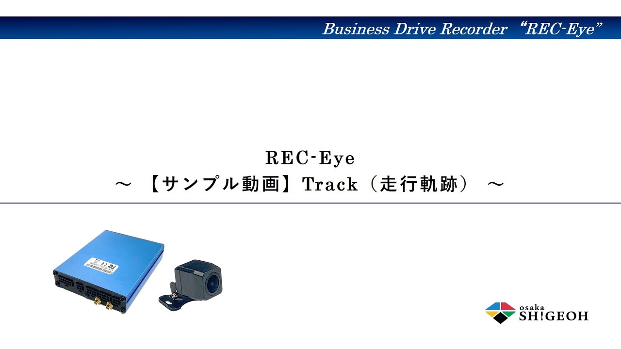 【Sample】Track動画 - YouTube