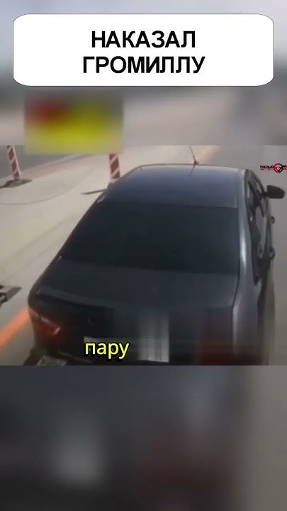 Даже не МОРГНУЛ когда орал БЫЧАРА🤬 - YouTube