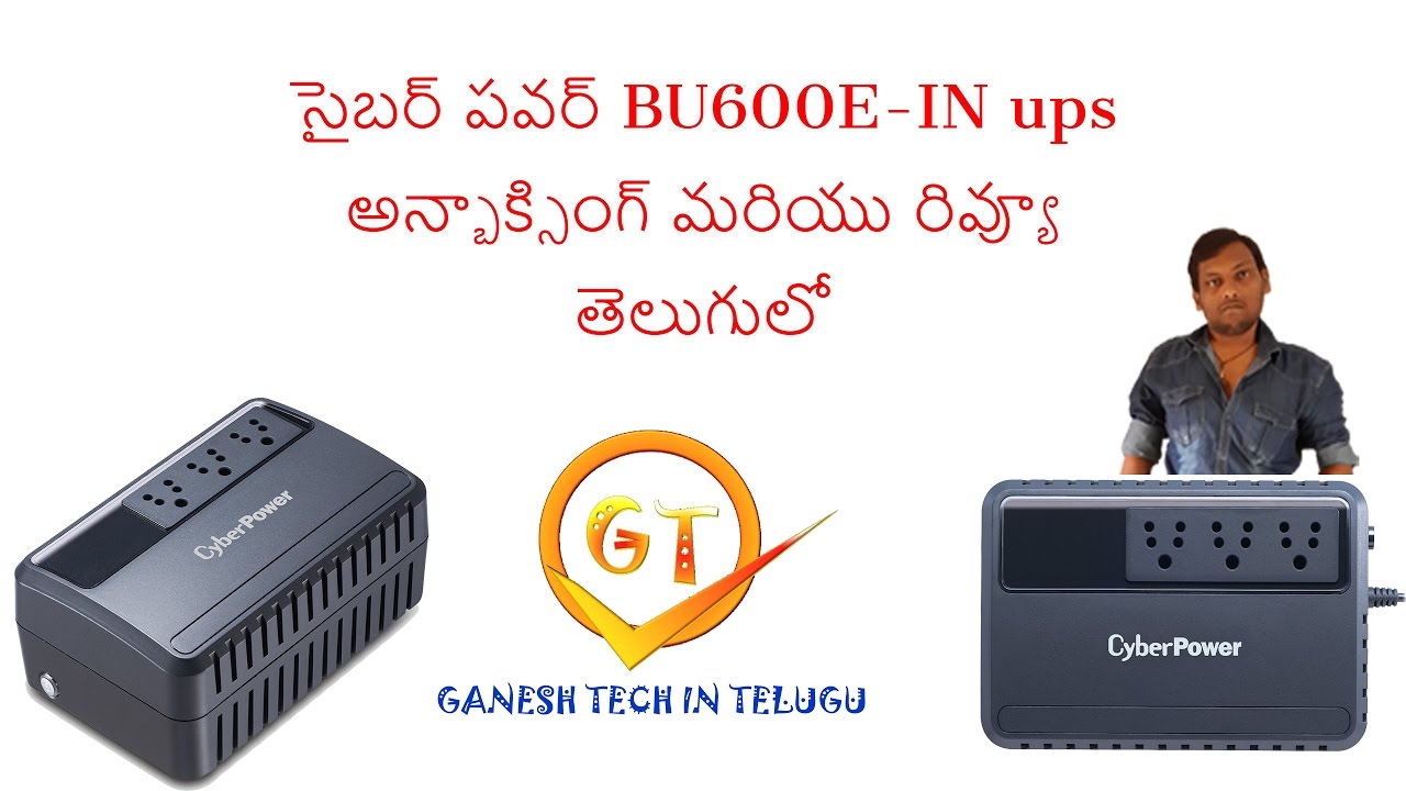 Cyber Power BU600E-IN computer ups unboxing and review in telugu by ...