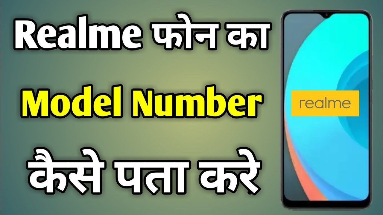 Realme Mobile Ka Model Number Kaise Pata Kare | How To Check Realme ...