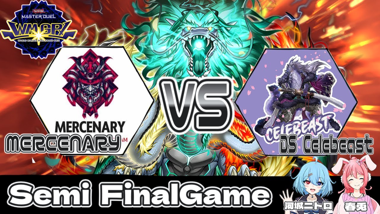 マスターデュエル世界最強を決めるチーム戦 WMGP準決勝【#遊戯王マスターデュエル 】 - YouTube