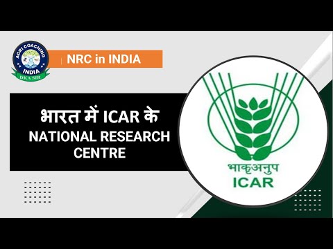 National research centre | NRC institute | NRC in India - YouTube