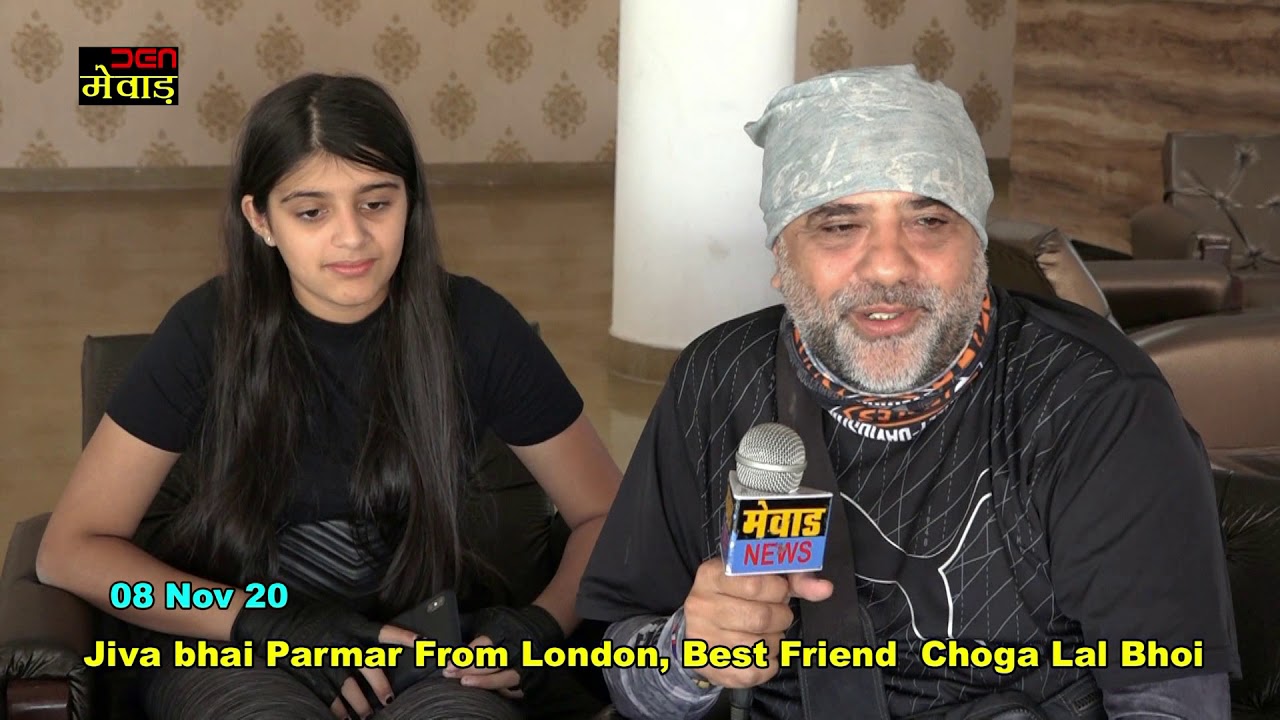 Jiva bhai Parmar From London, Best Friend Choga Lal Bhoi - YouTube