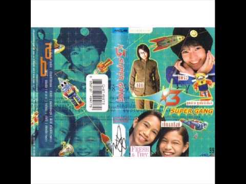 X3 Super Gang : เกิดมาช้าไปหน่อย - YouTube