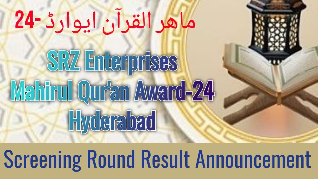 SRZ Enterprises Mahirul Qur'an Award-24, Hyderabad // 1st Round Result ...