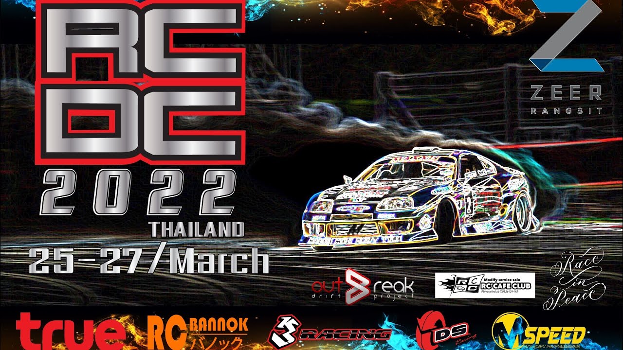 RCDC 2022 Round 1 @ Zeer Rangsit - YouTube