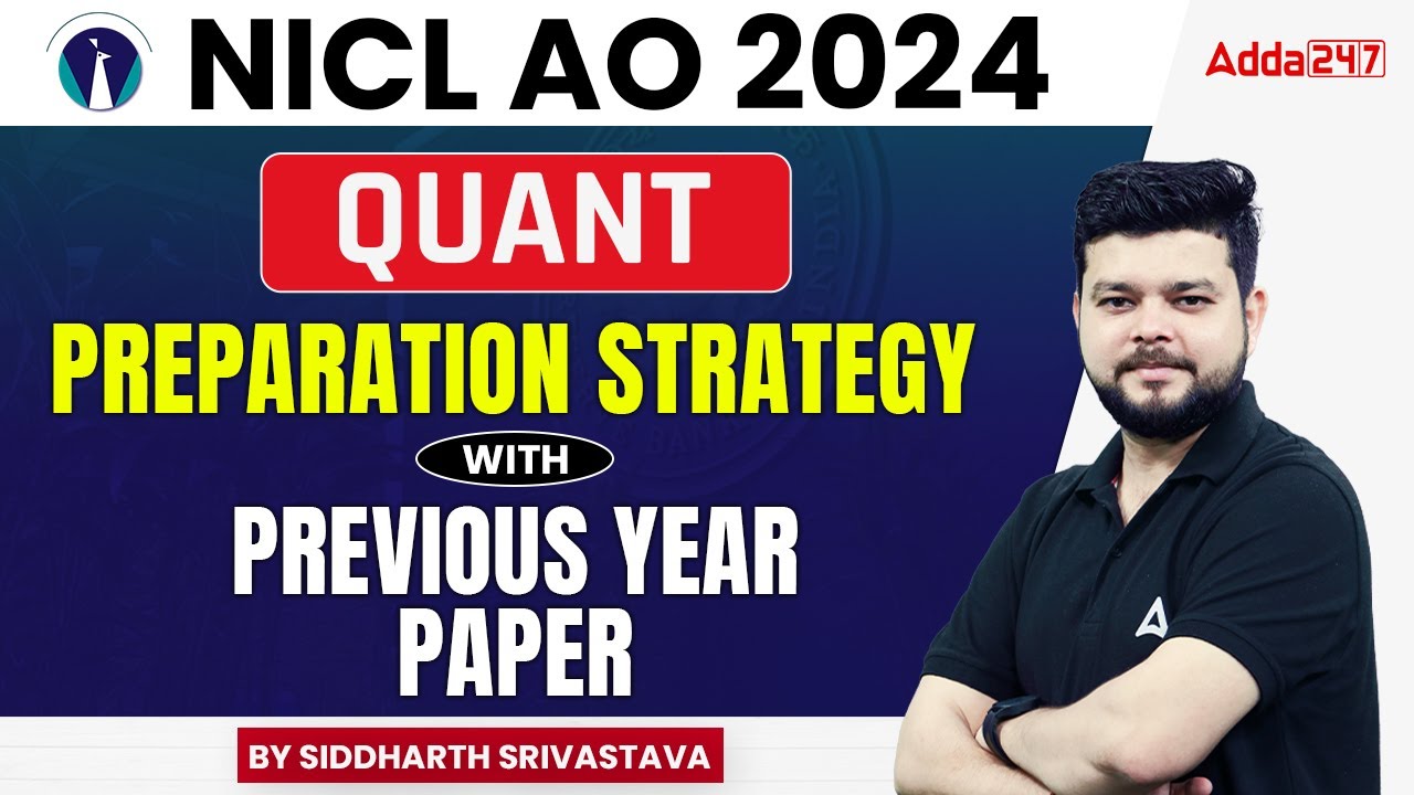 NICL AO Quants Preparation Strategy with Previous Year Paper | NICL AO ...