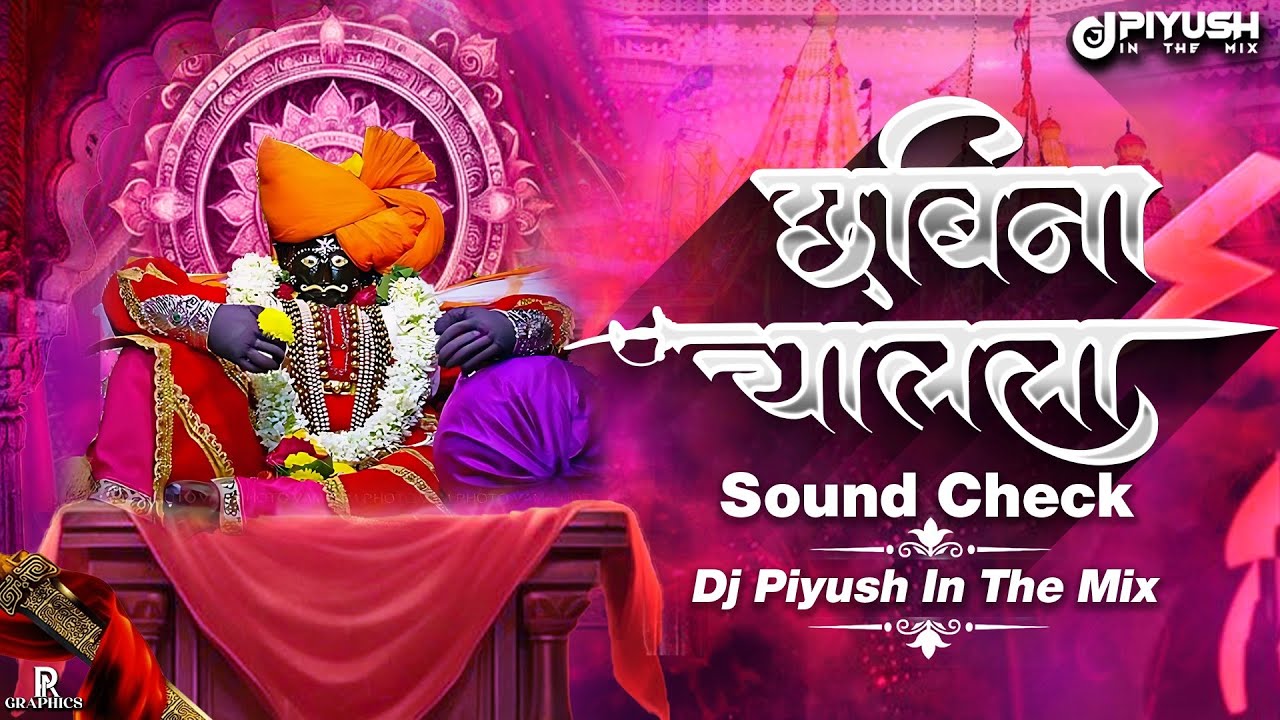 Chabina Chalala DJ Song | Tuzya Palkhichya Mhor Halgi | Sound Check ...