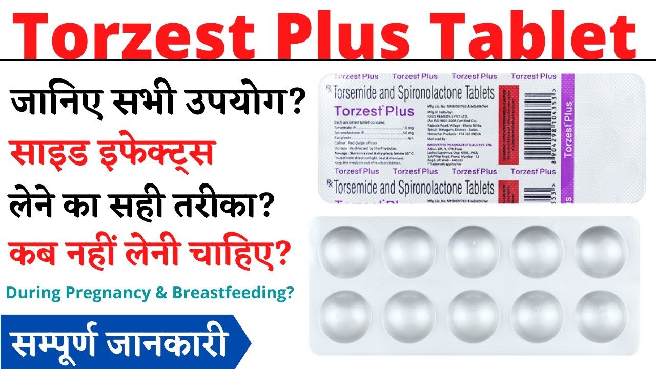 Torzest Plus Tablet Uses & Side Effects in Hindi | Torzest Plus Tablet ...