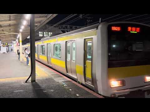 E231系500番台ミツA505編成東船橋発車 - YouTube
