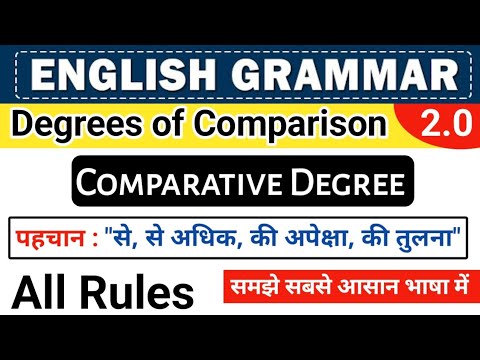 comparative degree all rules | english grammar degree of comparison ...
