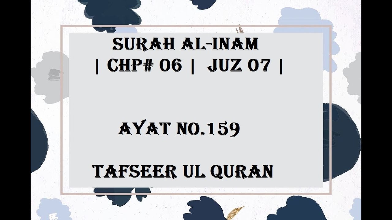 SURAH AL-INAM | Chp# 06 | JUZ 07 | Ayat No.159 Tafseer ul Quran - YouTube