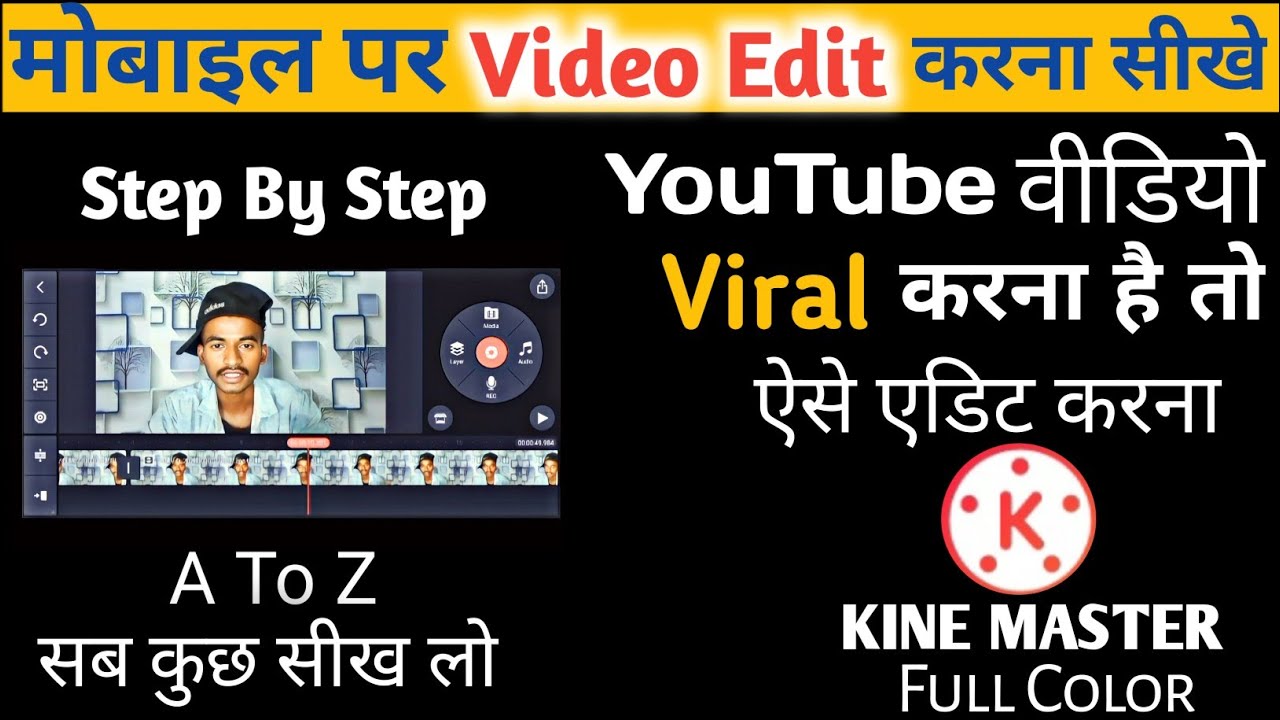 Kinemaster Video Editing | Video Editing Kaise Kare | Kinemaster Editing Ar tech support ...