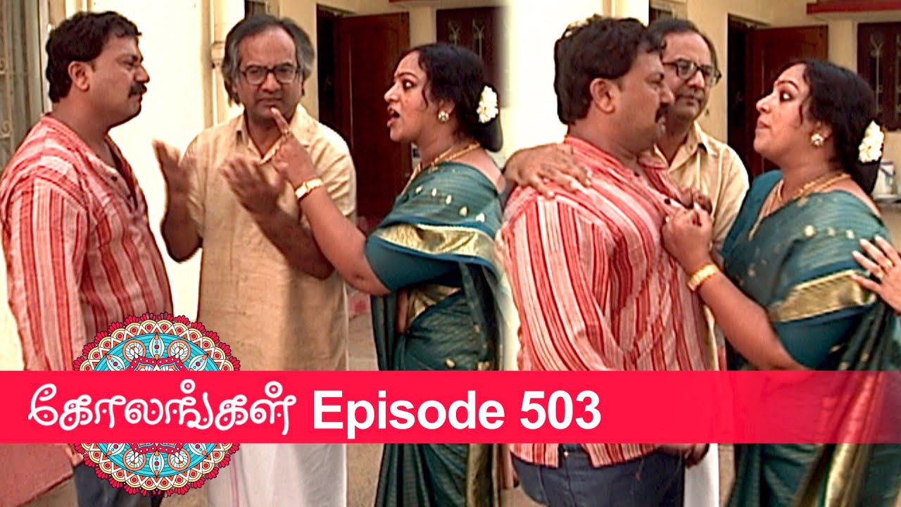 Kolangal Episode 503, 21/06/2020 | #VikatanPrimeTime - YouTube