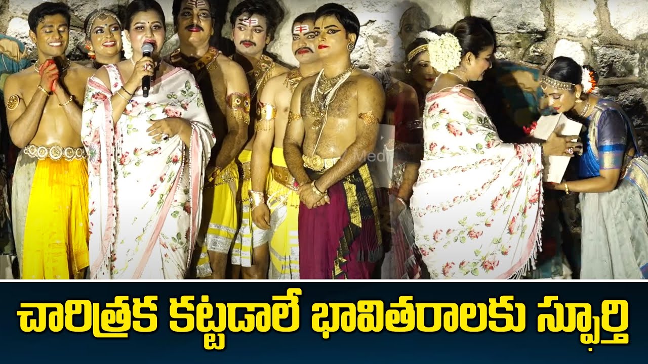 చారిత్రక కట్టడాలే భావితరాలకు స్ఫూర్తి | Sudha Reddy Chairperson Meil ...