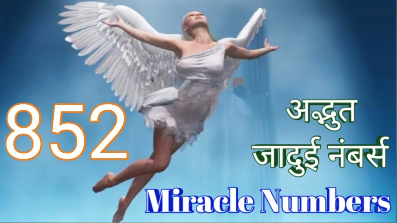 Angel Numbers 852 Meaning |Mujhe Bar Bar Kyu Dikhai De Raha Hai ...