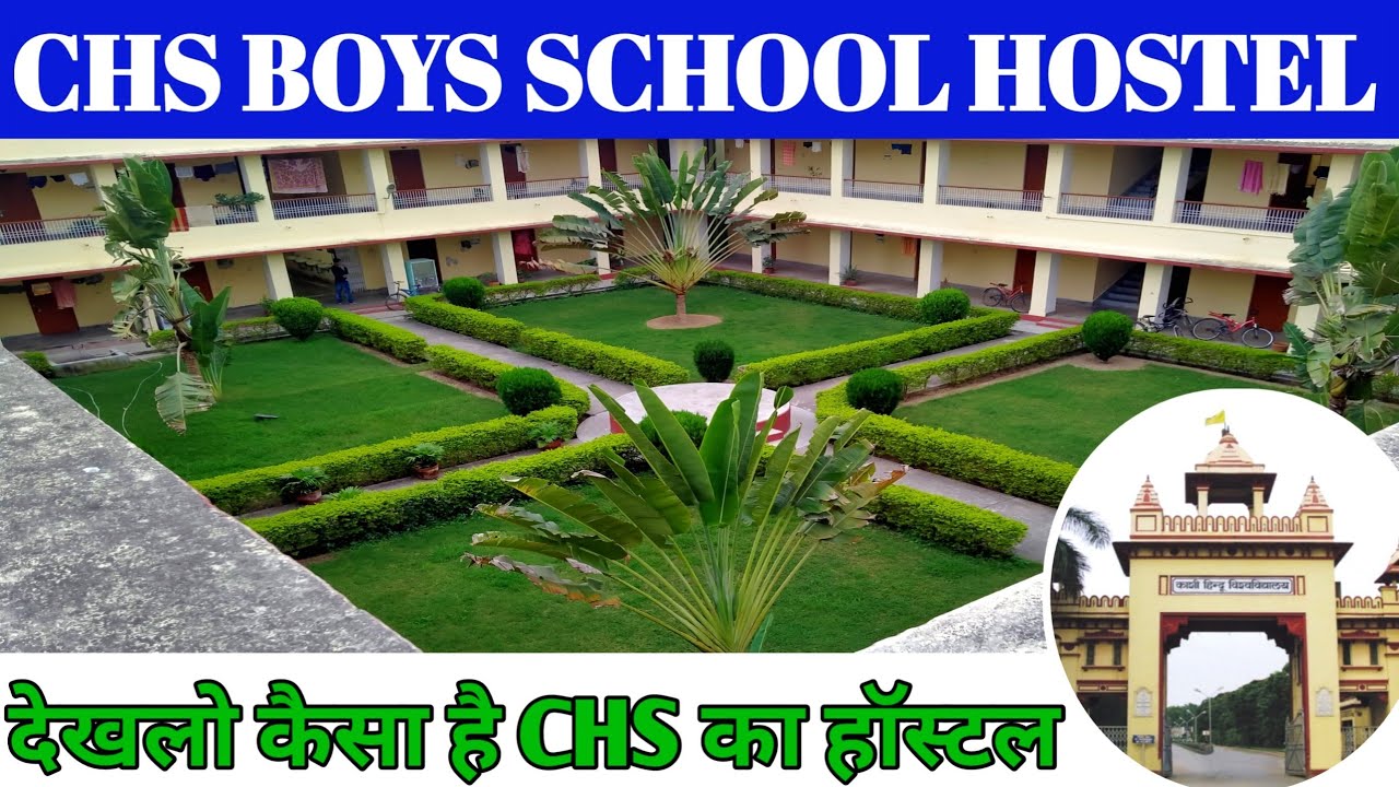 chs school hostel | chs boys' hostel tour | SHAHI KA PATHSHALA | CHS ...