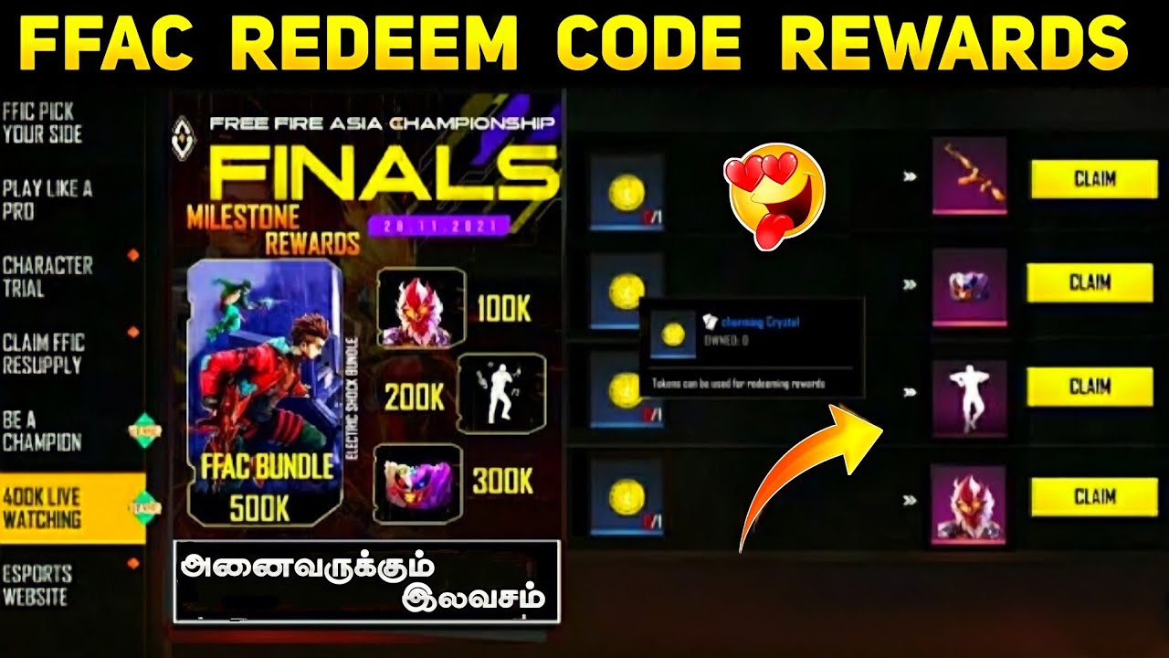 FFAC REDEEM CODE FREE REWARDS FREE FIRE TAMIL 🔥 | FREE GLOOWALL SKIN 💥 | NEW REDEEM CODE FREE ...