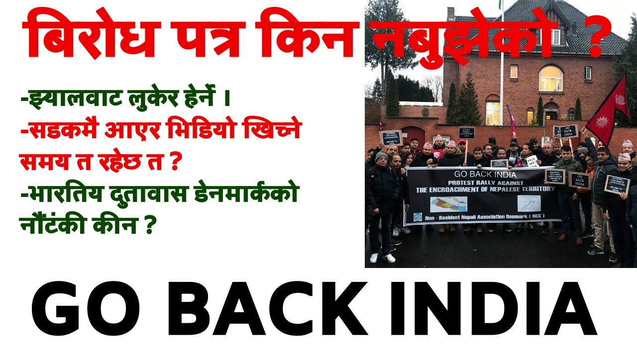 Nepalese Protest in Front of Indian Embassy in Copenhagen - YouTube