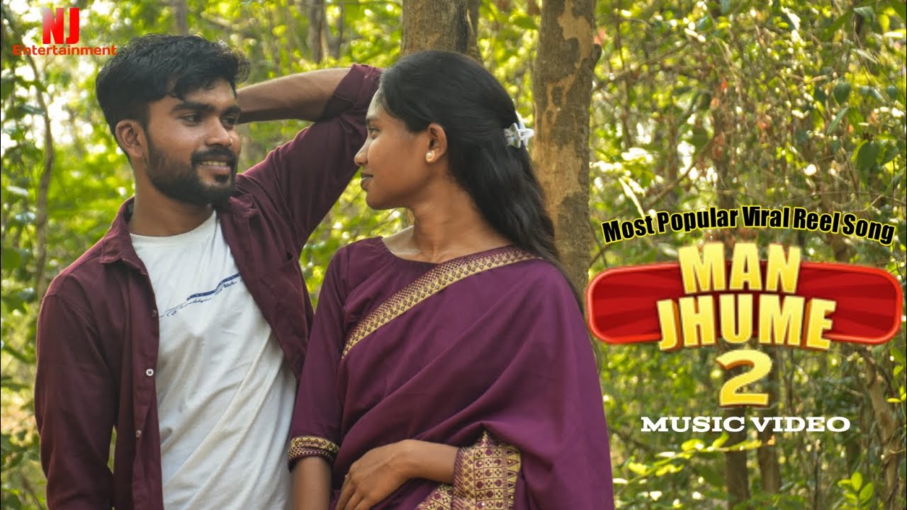 Man Jhume 2 | Cg Full Song | Nj Entertainment | Purshottam & Nisha | Shubham Sahu & Karishma ...