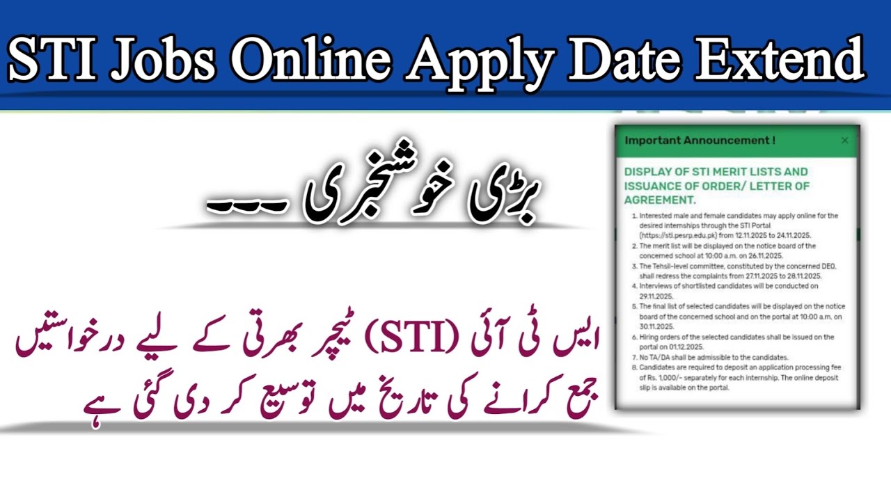 STI Jobs 2025 Last Date Extended |STI Jobs Online Apply Last Date |STI ...
