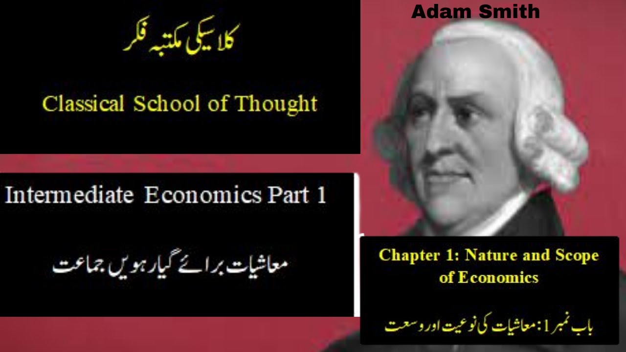 Classical School of Thought - Economics Classical School of Thought ...