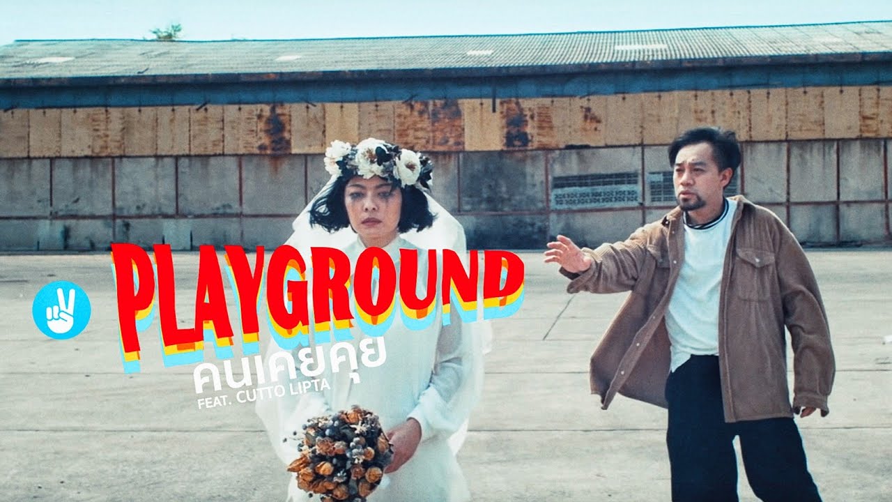 คนเคยคุย - Playground ft.Cutto Lipta [Official MV] - YouTube