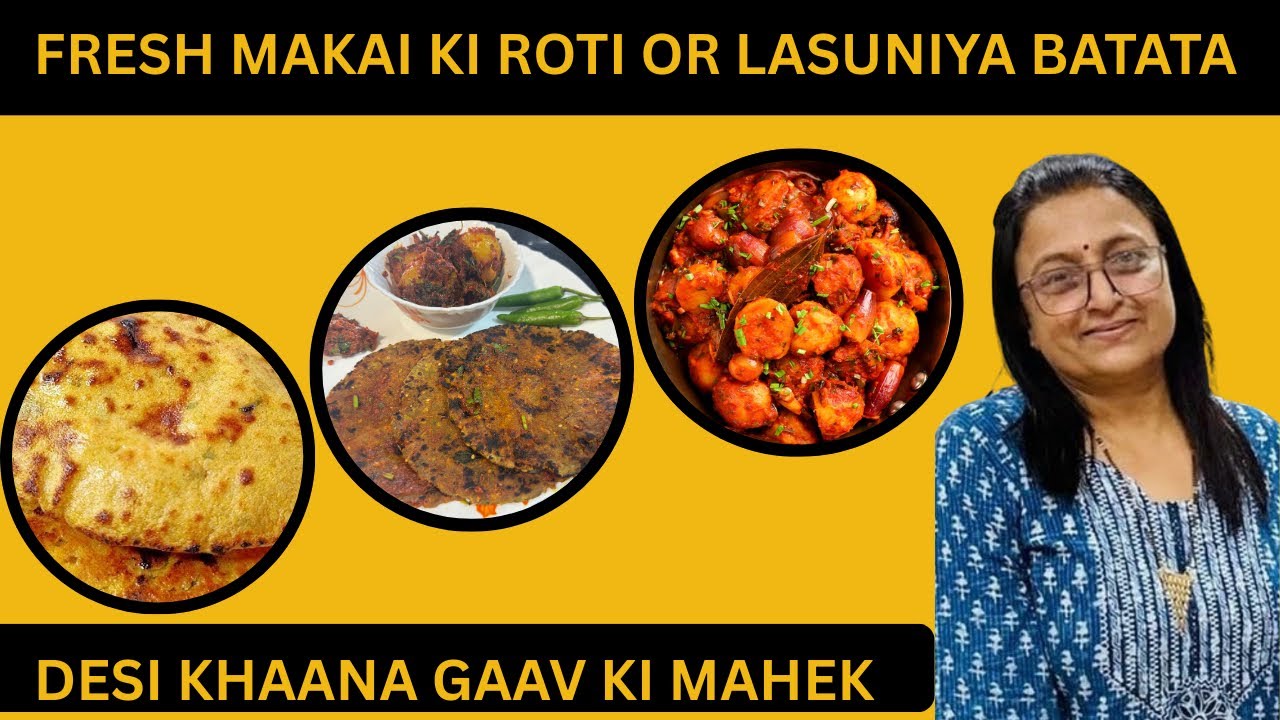 LIVE DESIKHANA LASUNI AALU & FRESH MAKAY KI ROTI. लसुनिया बटेटा or ...