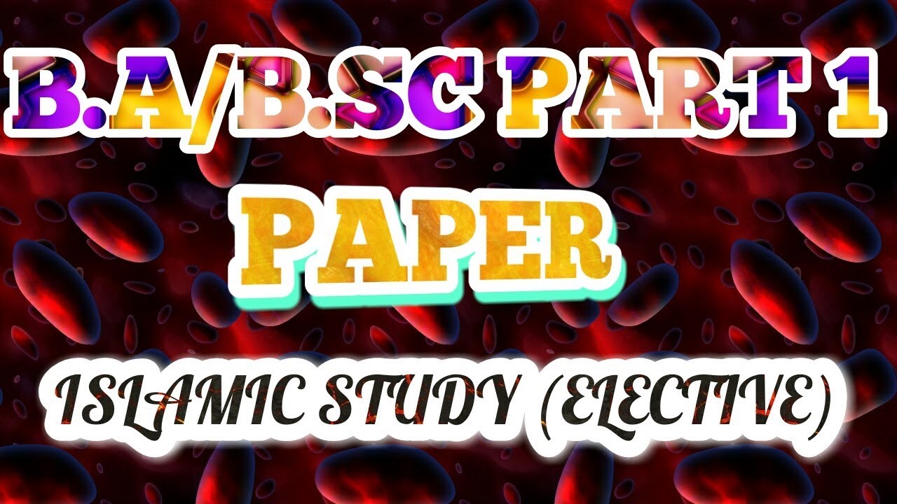 BA Bsc part 1 Islamic studies elective important question paper 2019 ...