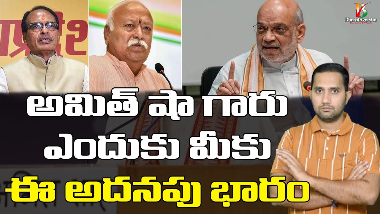 Dear Amit Shah Please Do It Asap | Parthasarathi Potluri Opinion ...