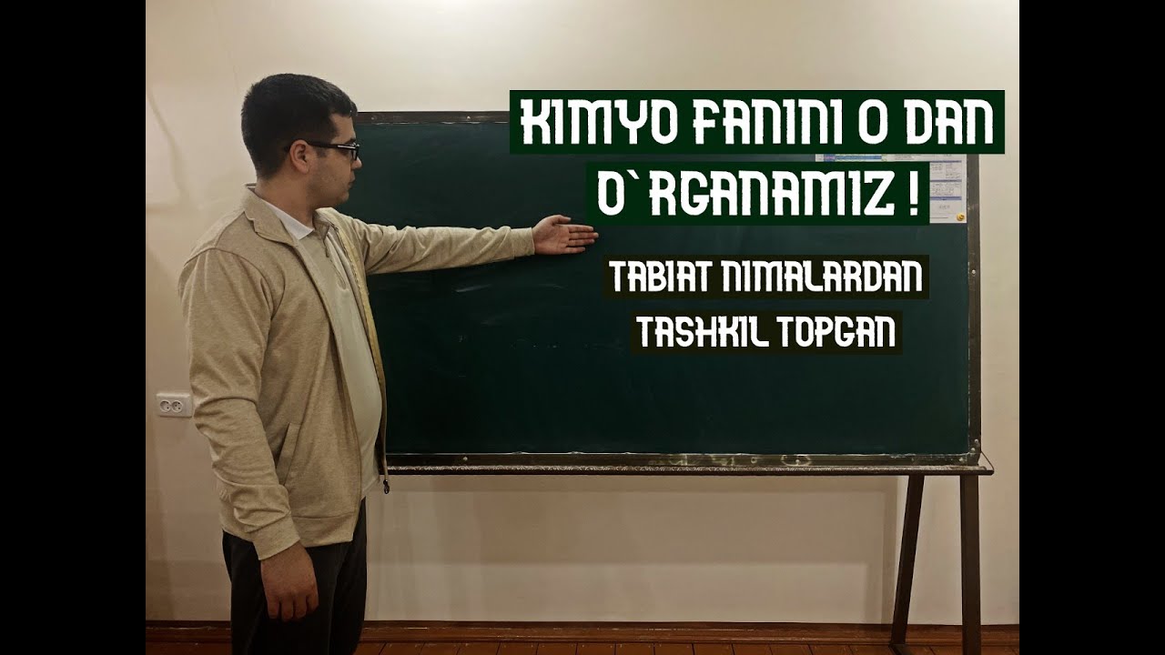 1-dars. Kimyo fanini 0 dan boshlaymiz. Tabiatdagi jismlar nimalardan ...