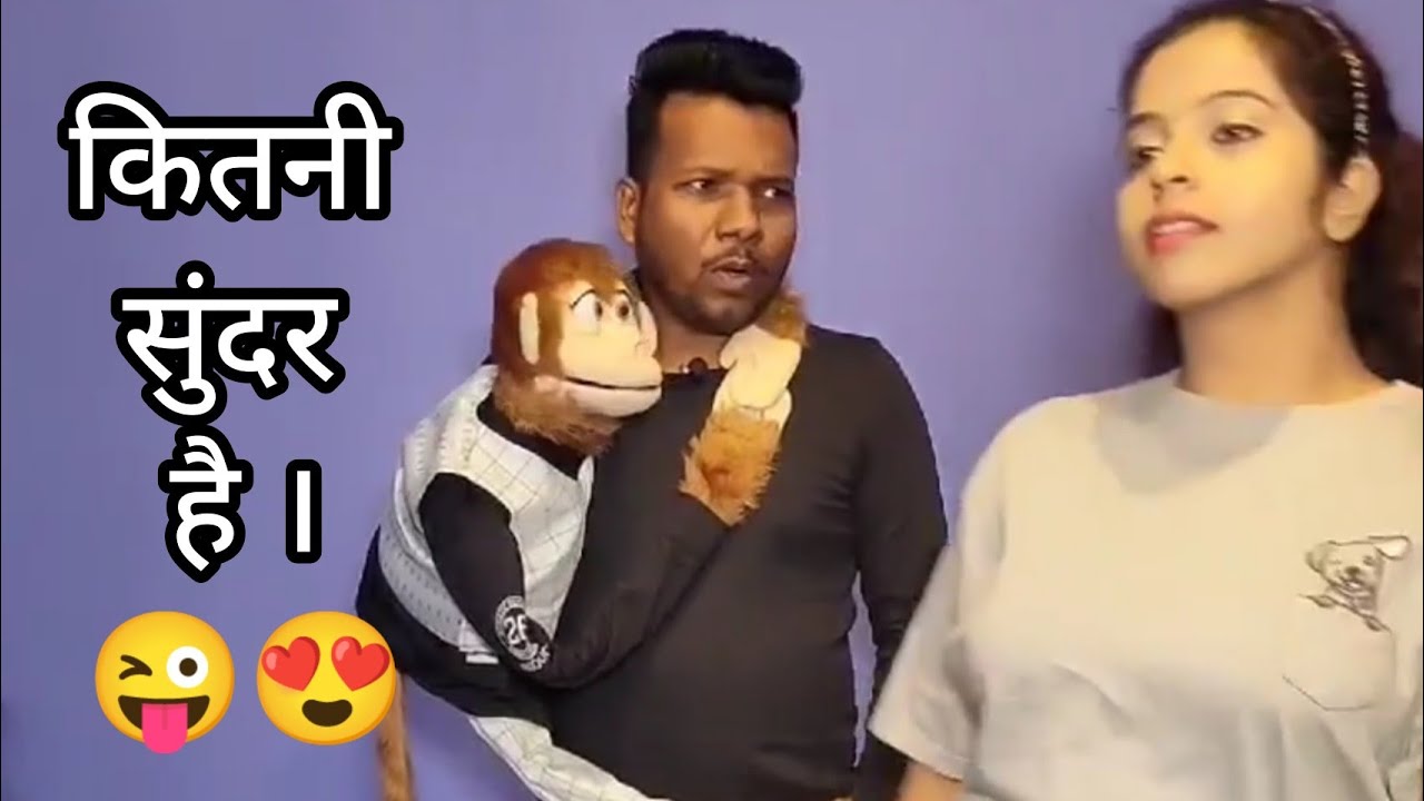 बोलने वाला बंदर part -2 ।। Comedian Raj Soni - YouTube