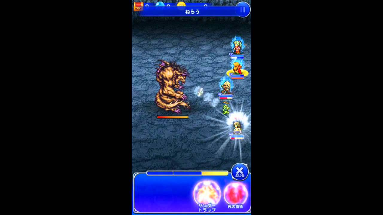 Final Fantasy Record Keeper - FF6 May Event EX+ - King Behemoth - YouTube