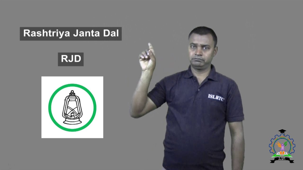Rashtriya Janta Dal, RJD sign 1 - YouTube