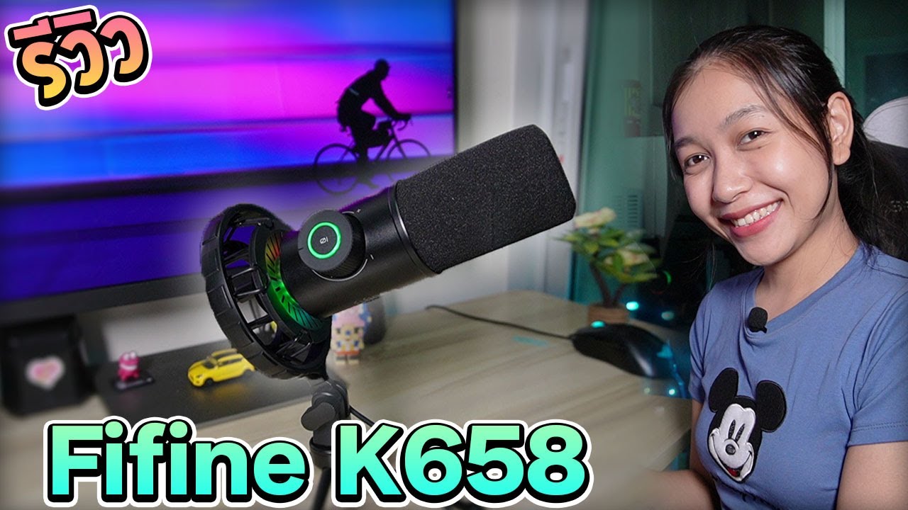 รีวิวไมค์ Fifine K658 ไมค์ Dynamic USB มีไฟ RGB!! | รีวิวไปเรื่อย - YouTube