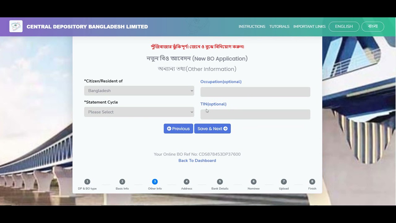 ONLINE BO ACCOUNT OPENING SYSTEM TUTORIAL For BANGLADESH - YouTube