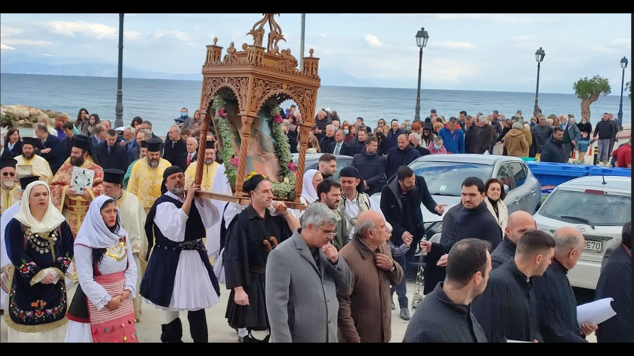 Εορτασμός Αγίου Βλασίου Πολιούχου Ξυλοκάστρου - YouTube