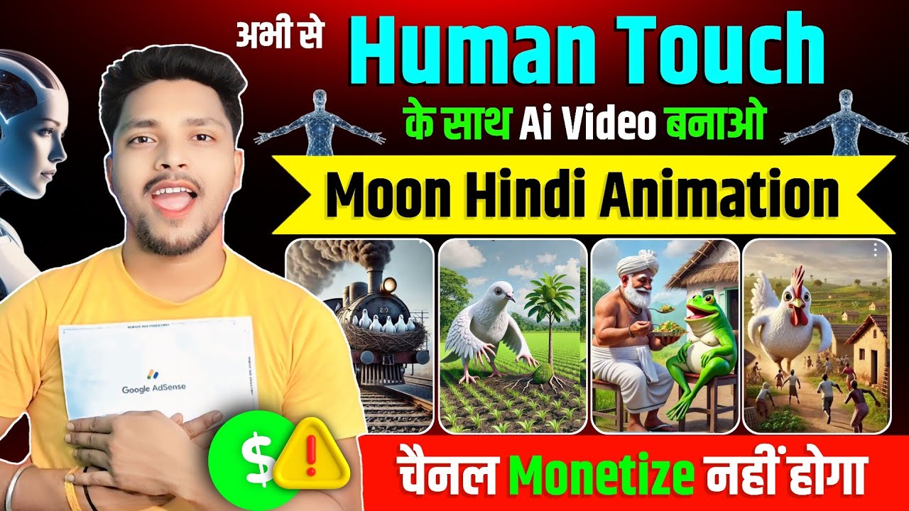 Moon Hindi Animation जैसा AI Video कैसे बनाएं | Human Touch Animation ...