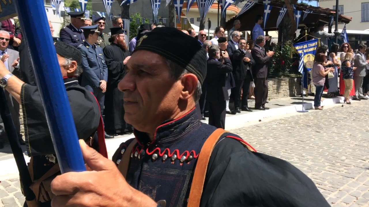 ΠΑΡΕΛΑΣΗ ΣΤΟ ΜΝΗΜΟΣΥΝΟ ΤΟΥ ΚΑΠΕΤΑΝ ΦΟΥΦΑ ΣΤΗ ΤΚ ΦΟΥΦΑ ΕΟΡΔΑΙΑΣ - YouTube